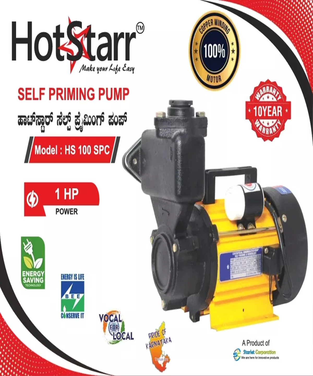 karstar - Make your life easy